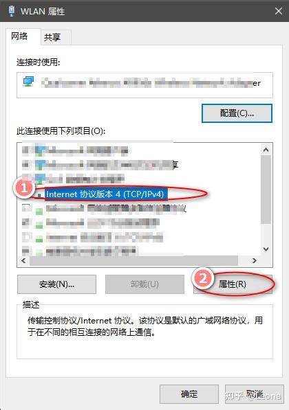 Notion 网页无法访问 解决方案 知乎