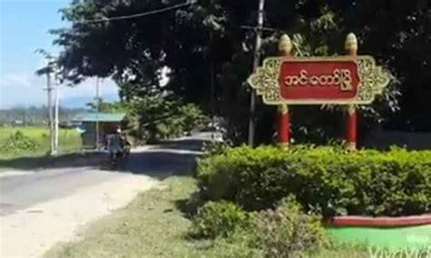 အင်းတော်တွင် စစ်ကောင်စီတပ်ပစ်ခတ်သည့် လက်နက်ကြီးကြောင့် ကလေး ၁ ဦးသေဆုံး၊ ၃ ဦး ဒဏ်ရာရ