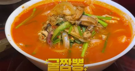 먹을텐데 이촌동 야래향 짜장면 짬뽕 중식 중국집 가게 식당 위치 가격 추천 메뉴 성시경 맛집 정보 네이버 블로그