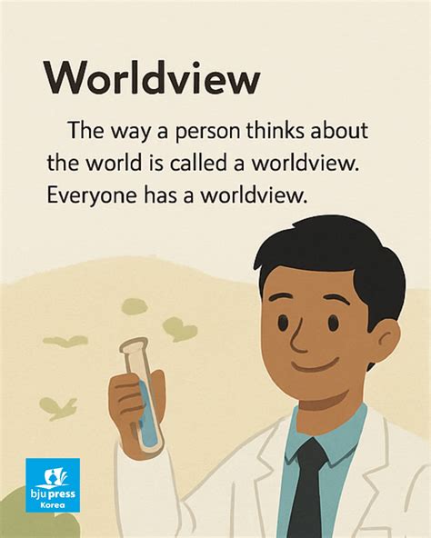 Bju 모든 사람은 자신만의 세계관을 가지고 있습니다” Bju Press의 Grade 2 과학 교과서의 첫 챕터에 나오는 문장입니다 학생들에게 과학을 가르치기에