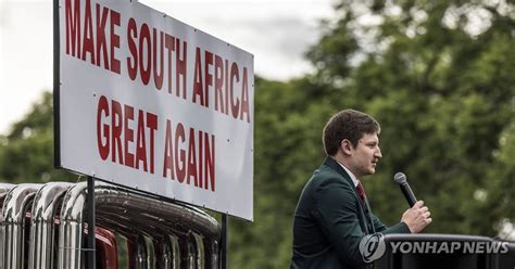 남아공 백인 49명 난민으로 미국행…트럼프정부 이중잣대 논란