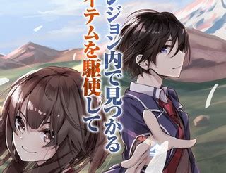 SEX 迷宫 在我家地下出现了H次数 等级的迷宫 漫画 36已完结 在线漫画 漫画人