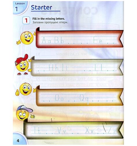 Англійська мова 2 клас НУШ Робочий зошит English With Smiling Sam 2 Activity Book Карпюк О Д