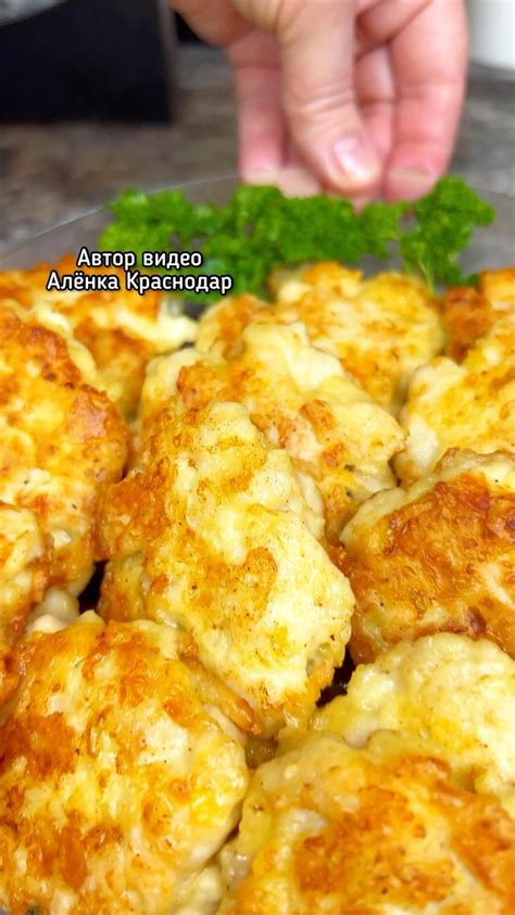Рубленные куриные котлеты с сыром Рецепты еды Еда Кулинария