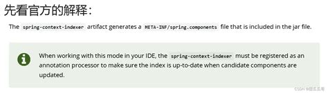 Springboot如何优化启动速度springboot启动慢如何优化 Csdn博客