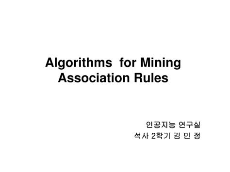 Ppt Algorithms For Mining Association Rules Powerpoint Presentation Free Download Id6402681