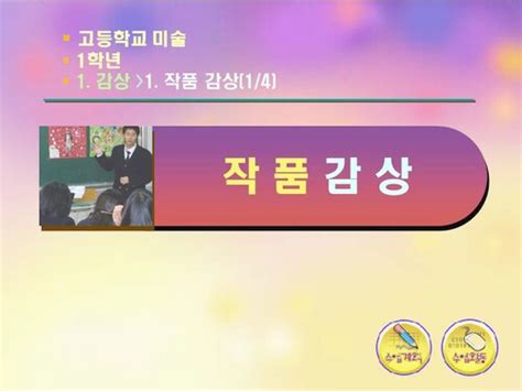 미술 작품 대여 계약서