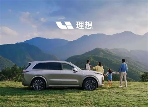 真的很同情买理想汽车的人 车家号 发现车生活 汽车之家