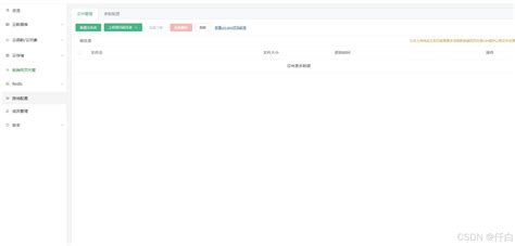vue uniapp uniclund 前端网页托管 csdn博客
