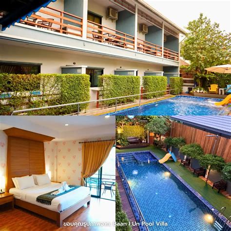 รวม 10 ที่พักหาดวอนนภา ติดทะเล 2025 บรรยากาศดี ราคาไม่แพง