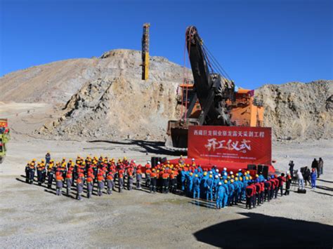 Zijin Mining Түвдийн Qulong нь дэлхийн хамгийн том зэсийн уурхай болно Mining Insight