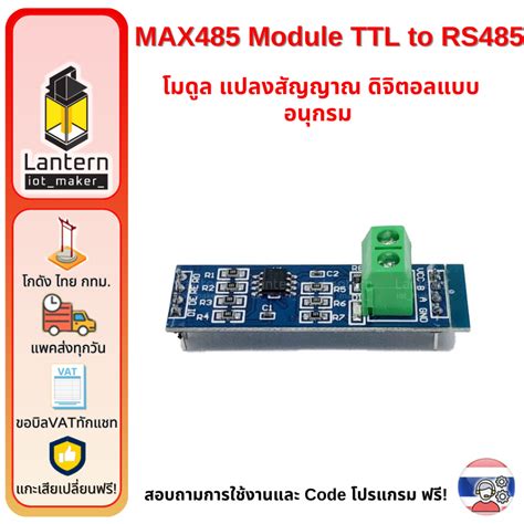 max485 module ttl to rs485 serial digital transducer compatible with