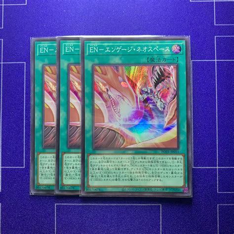 En Jp Otogya Ocg Magi