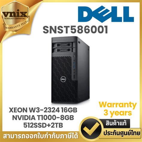 Dell Snst586001 คอมพิวเตอร์ตั้งโต๊ะ Xeon W3 2324 16gb Nvidia T1000 8gb