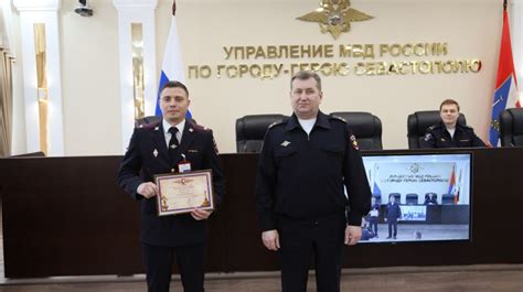 В Управлении МВД России по г Севастополю сотрудникам дежурных частей органов внутренних дел