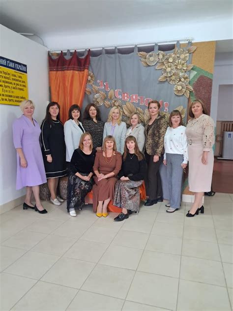 Початкова школа