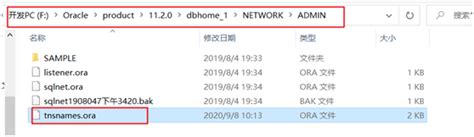 plsql连接数据库的三种方式 度 博客园