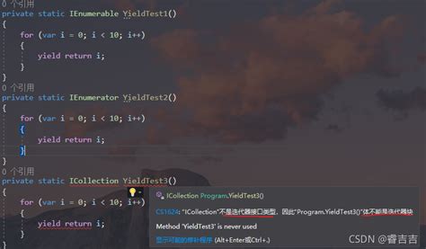 深入浅出 探究c 中的ienumerable、ienumerator、yield c ienumerable csdn博客
