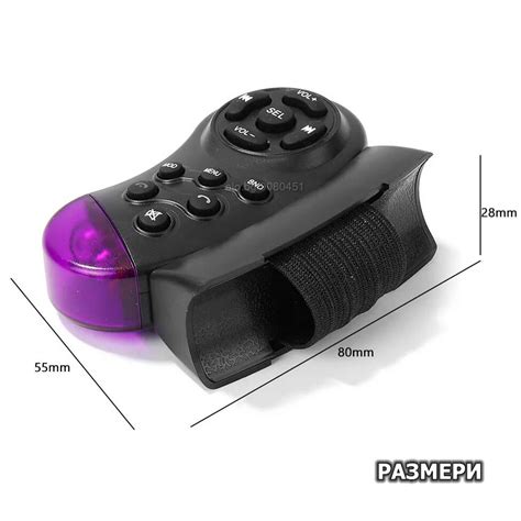 Ir дистанционно за управление на мултимедия от волана Gps навигация Автоелектроника Ав