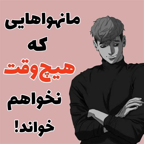 😌 یائویی تا اَبَد °•‎ Yaoidomain • Instagram Photos And Videos