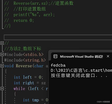 指针 结构体题上 阿里云开发者社区