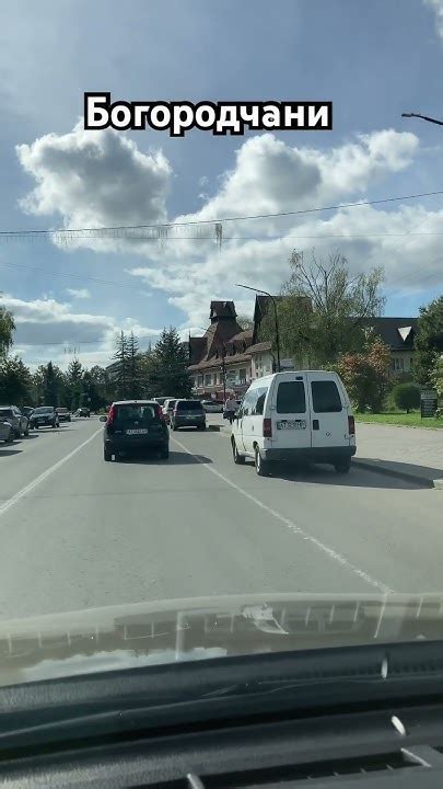 Богородчани Івано Франківська область Youtube