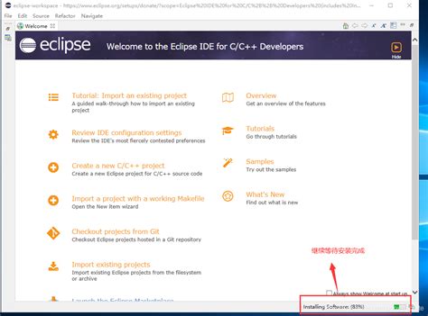 Esp32教程之二：eclipse插件开发环境搭建esp32 Ide 没有再到java Csdn博客