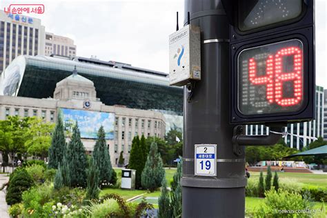 서울시 내 손안에 서울