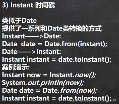 Java 大数处理和日期类 Csdn博客