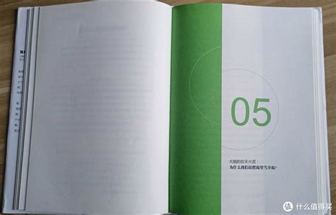 你若不够自律，不妨读读《自控力》心理学什么值得买