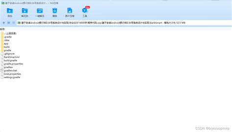 基于安卓android银行排队叫号系统设计与实现 android排队等待 csdn博客