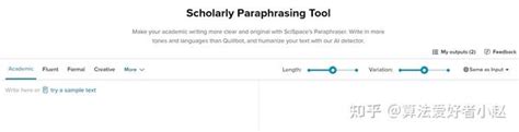 论文阅读辅助工具scispace 知乎