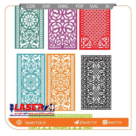طرح برش لیزر درب و پاراوان لیزر 724