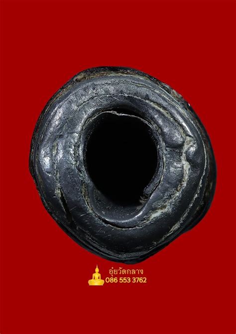 ตะกรุดสาริกาจันทร์เพ็ญหลวงปู่ศุข ร้าน อุ๋ยวัดกลาง