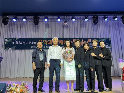 2024학년도 1학기 클라리넷and하모니카과정 연주회 원광대학교 평생교육원 원광대 평생교육원 꿈과 행복이 실현 되는 곳