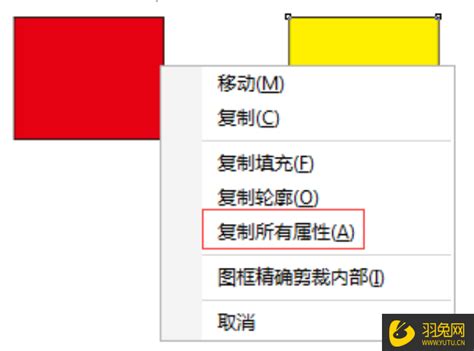 CDR这些超简单超实用技巧赶紧收藏使用 羽兔网