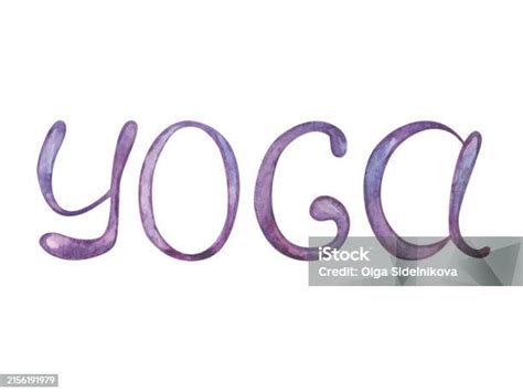수채화 그림입니다 손으로 그린 글자 요가 단어 기호 보라색 보라색의 손으로 쓴 단어입니다 마음 챙김 건강한 생활 방식 현수막 간판 International Yoga Day에