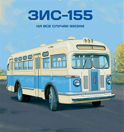 Pin Von Stepan Steponow Auf автомобили Bussen Kunst