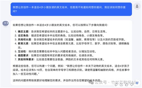 掌握这 6步，轻松调试大语言模型的提示词 Prompt大模型prompt调优 Csdn博客