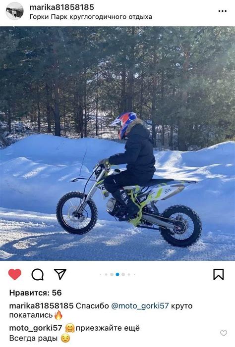 Обучение езде на мотоцикле питбайке эндуро в Орле