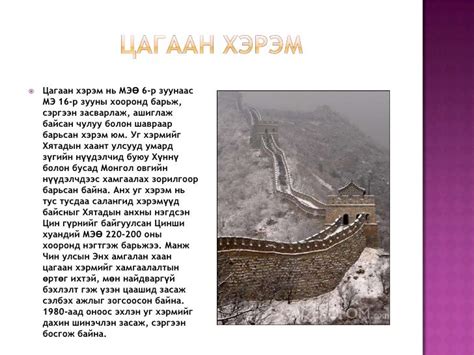 Дэлхийн 7 гайхамшиг