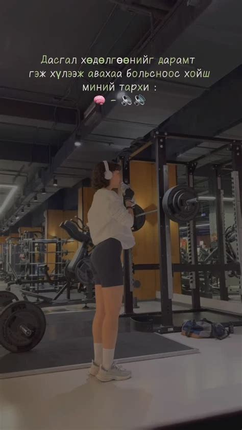 Б Отгонсайхан Хоол зүйч And Сэтгэл засалч эмч👩🏻‍⚕️ 👩🏻🔊 Эмзэг