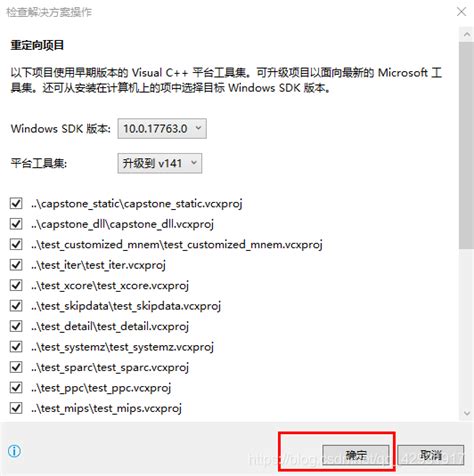 Windows Capstone反汇编引擎使用vs中使用capstone Csdn博客 Windows Capstone反汇编引擎使用vs中使用capstone Csdn博客
