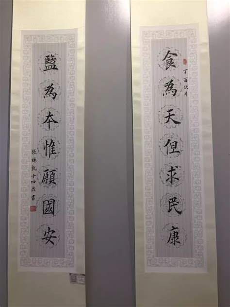 儿童书画展 河北海盐博物馆