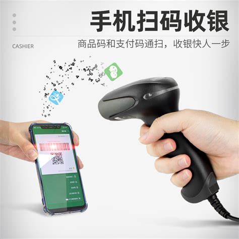 逊镭无线扫码枪带底座条码扫描器二维码支付宝微信超市收银收款仓库出入库通用仓储盘点快递巴把枪无线扫描枪虎窝淘
