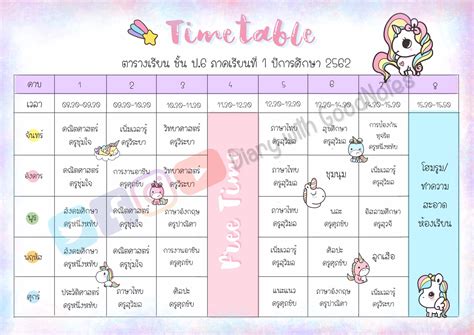 Diary With Goodnotes