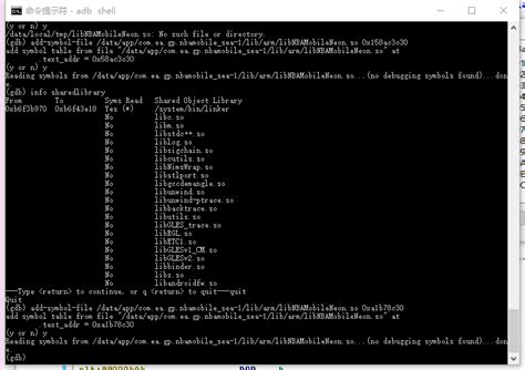 下载 Gdb For Android On Device Debug Android安全 看雪论坛 安全社区非营利性质技术交流社区