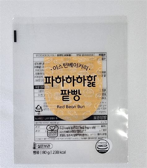 240619 Pp 인쇄비닐 주 현대포장 포장비닐봉투제작전문