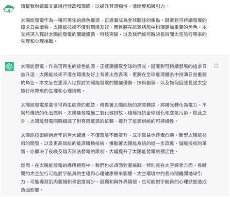 探索 Chatgpt：全面了解如何應用 Chatgpt Cake