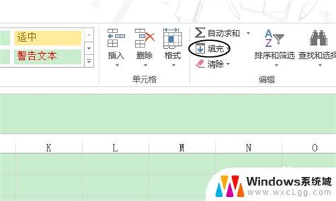 表格里多行文字怎么合并成一行显示excel怎样将多行合并到一行 Windows系统城 表格里多行文字怎么合并成一行显示excel怎样将多行合并到一行 Windows系统城